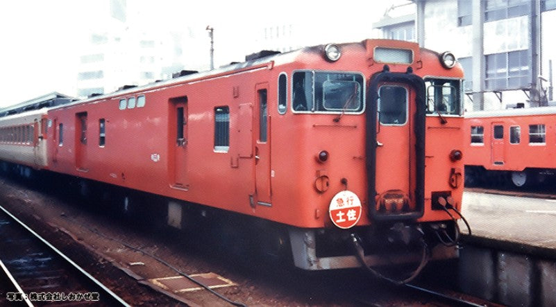 Kato (Japan) JR Kiha 58 Express Tosa 5 Car EMU Powered Set K10-1804 - Access Models